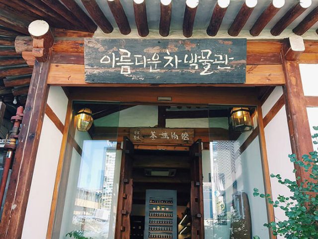 The Top 21 Things To Do In Insadong (Seoul, South Korea)